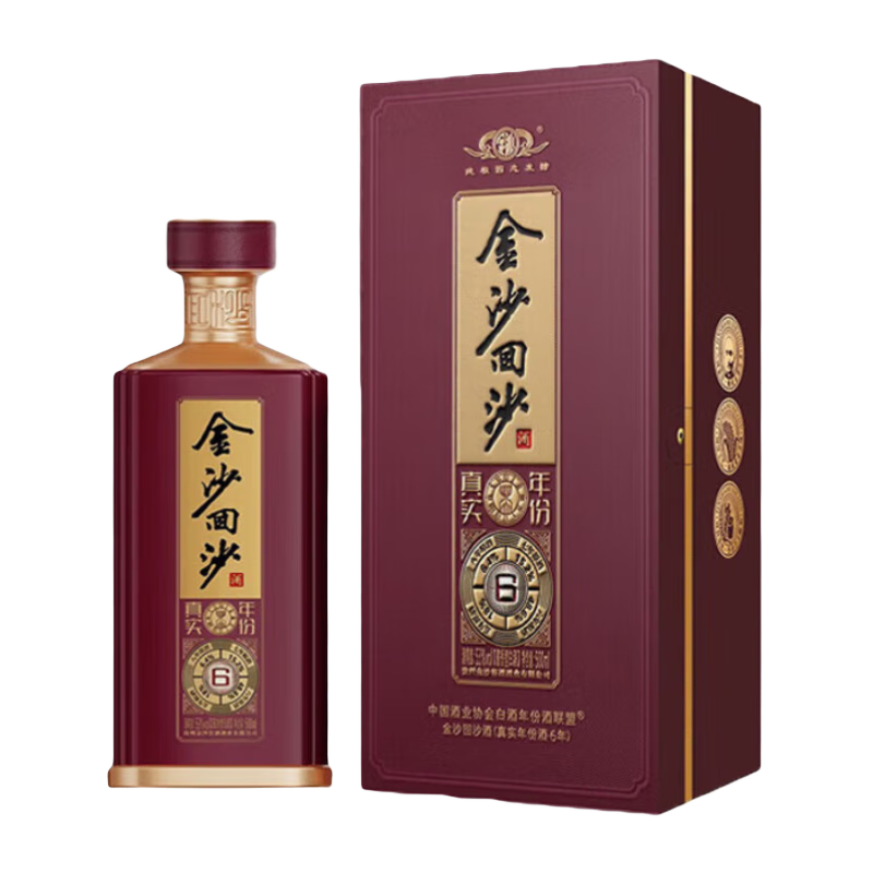 金沙回沙酒 鱼儿酒 酱香型白酒 53度 500ml 单瓶装 年货礼盒_白酒_什么值得买