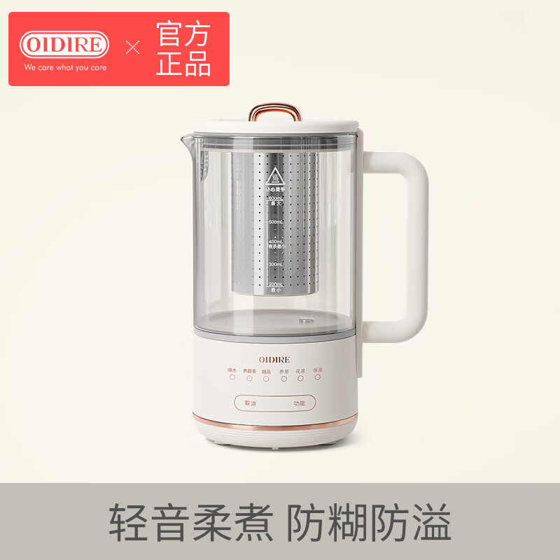 「Oidire品牌」Oidire是哪个国家的品牌-什么档次，怎么样-排行榜123网