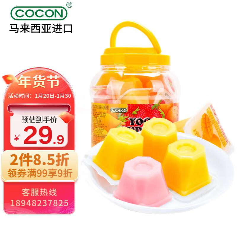 「可康/COCON品牌」可康/COCON是哪个国家的品牌-什么档次，怎么样-排行榜123网