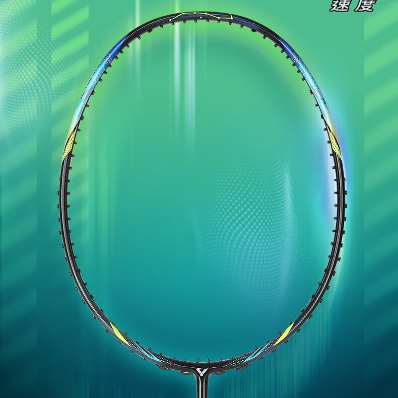 AURASPEED ETA瑶光 神速瑶光 神速ETA ARS瑶光 ARSETA AURASPEEDETA瑶光 羽毛球装备哪里买 中羽在线