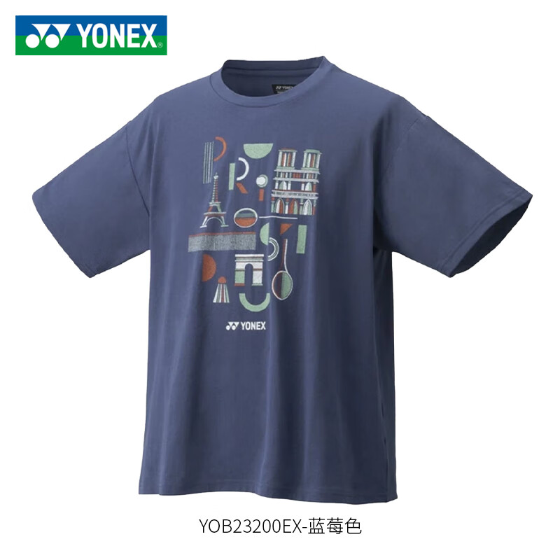 10666CR 国羽大赛服 国羽奥运战服 羽毛球装备哪里买 中羽在线