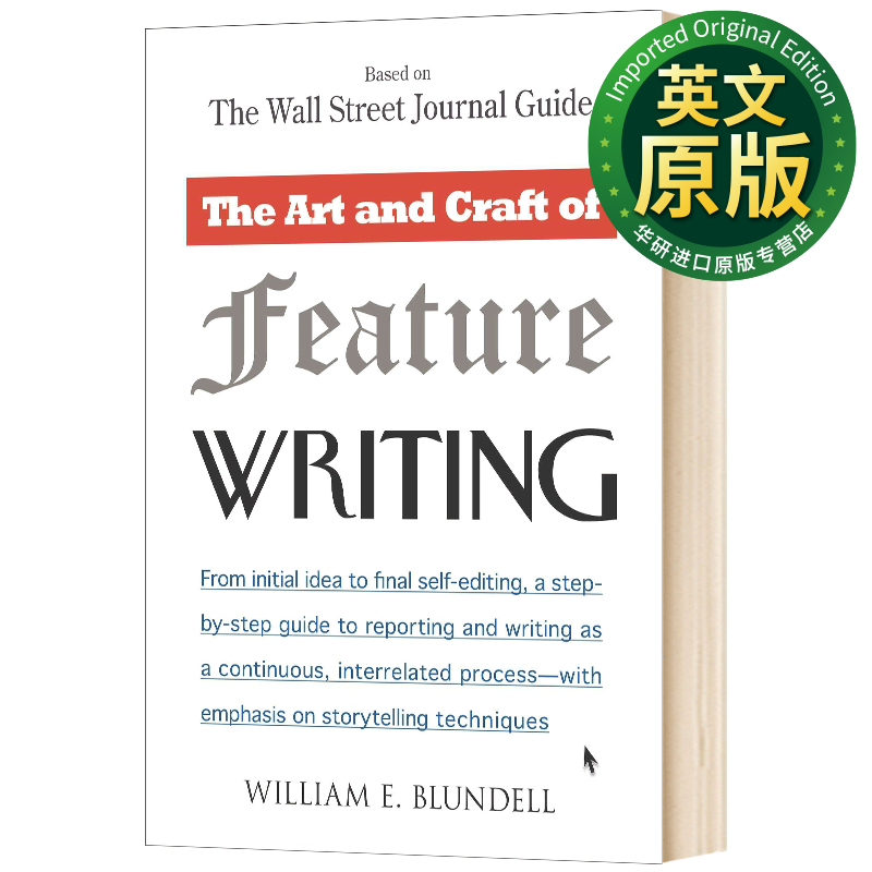 华研原版 华尔街日报是如何讲故事的 The Art and Craft of Feature Writing 英文版进口原版英语书籍 英文原版