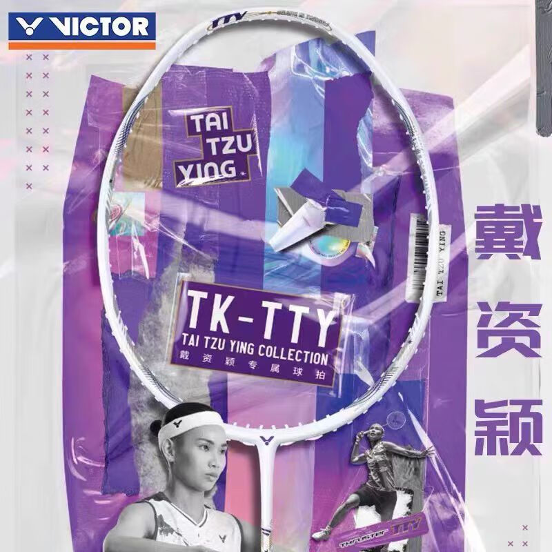 THRUSTER TTY TK-TTY TKTTY TK戴资颖 突击TTY 突击戴资颖 戴资颖系列 TTY系列 THRUSTERTTY 紫金 ...
