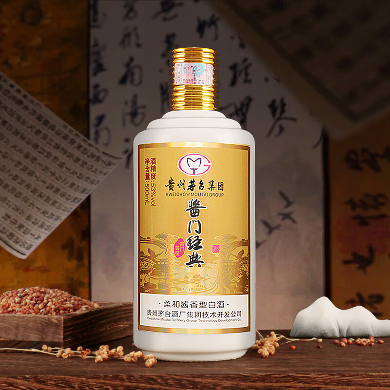 茅台集团出品 飞天祥云国风礼盒 柔和酱香型白酒（新老包装随机发） 53%vol 500mL 6瓶 （原箱发货）,买饭粒