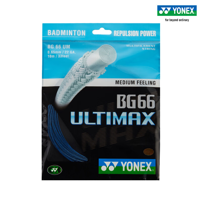 BG66 ULTIMAX BG-66U BG66UM 羽毛球装备哪里买 中羽在线