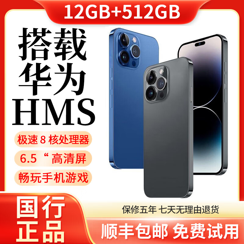 智能手机12+512G灵动岛 6800毫安大电池长续航学生游戏老年人安卓大屏4G5G全网通KVKT星空蓝【收藏加购送豪礼+免费试用】 12GB+512GB【八核处理器+旗舰全新】_虎窝购