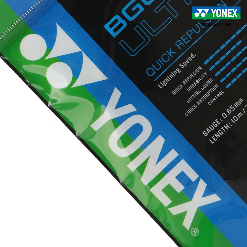 BG66 ULTIMAX BG-66U BG66UM 羽毛球装备哪里买 中羽在线