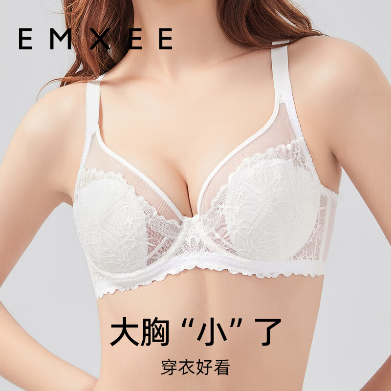 嫚熙（EMXEE）幸运星蕾丝文胸全罩杯内衣大胸显小超薄防凸点大杯文胸 幸运星-雪白色 80B-京东-618/双十一/双11-京东折扣隐藏大额优惠券