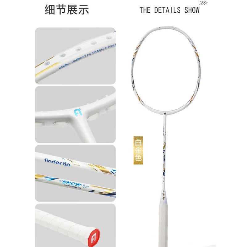 VOLTRIC Z-FORCE Ⅱ VTZF2 VT-ZF2 二姐夫 ZF2 VOLTRICZ-FORCEⅡ 羽毛球装备哪里买 中羽在线