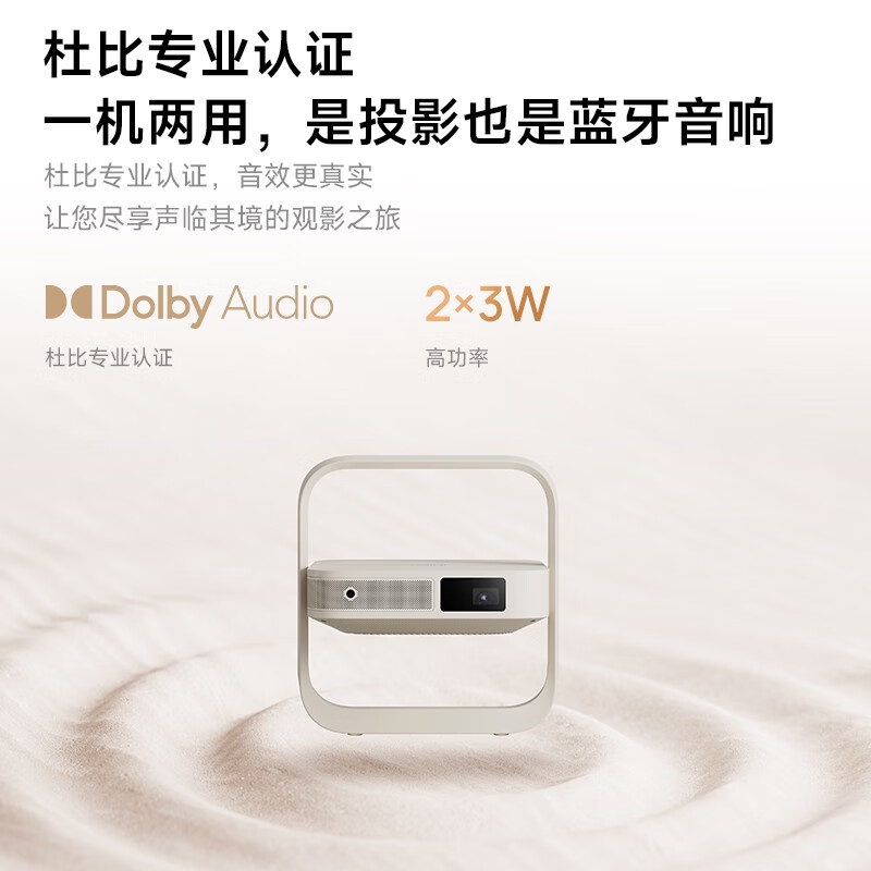 极米 Z6X 第五代投影仪开售：500CVIA 流明亮度、150° 一体式云台，首发 1799 元 - IT之家