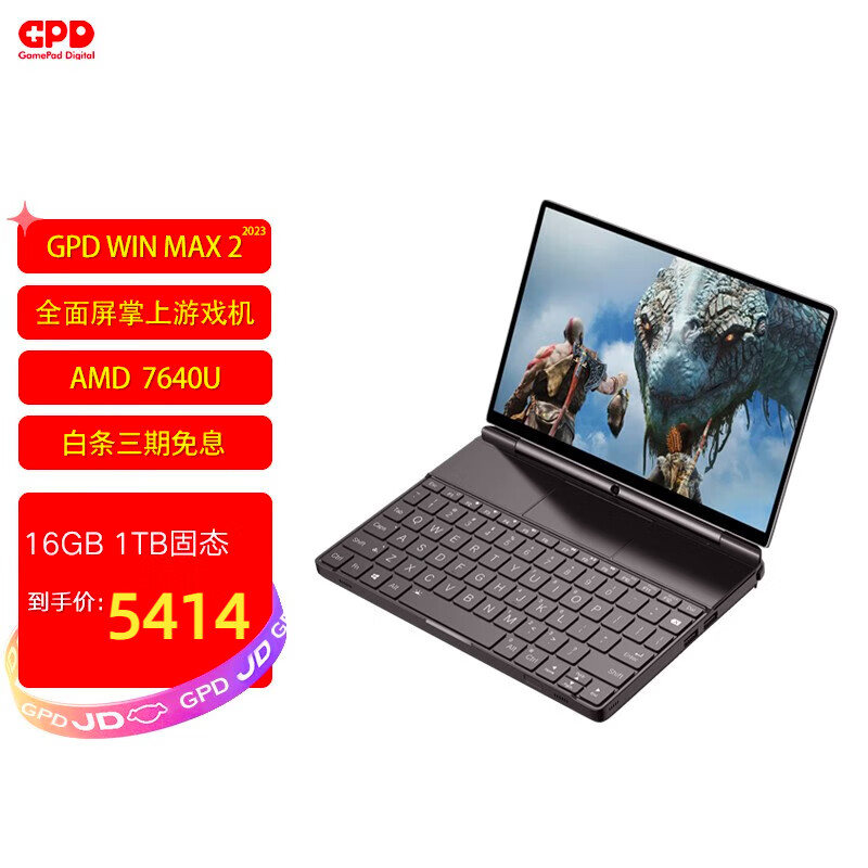 「GPD品牌」GPD是哪个国家的品牌-什么档次，怎么样-排行榜123网