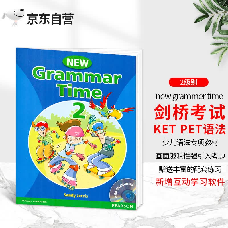 美国朗文培生New Grammar Time 2级 剑桥考试KET PET语法 6-12岁小学英语语法专项教材 寒暑假短期语法课程书