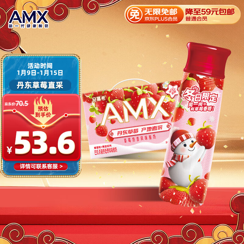 50大毛 - 一起活动吧