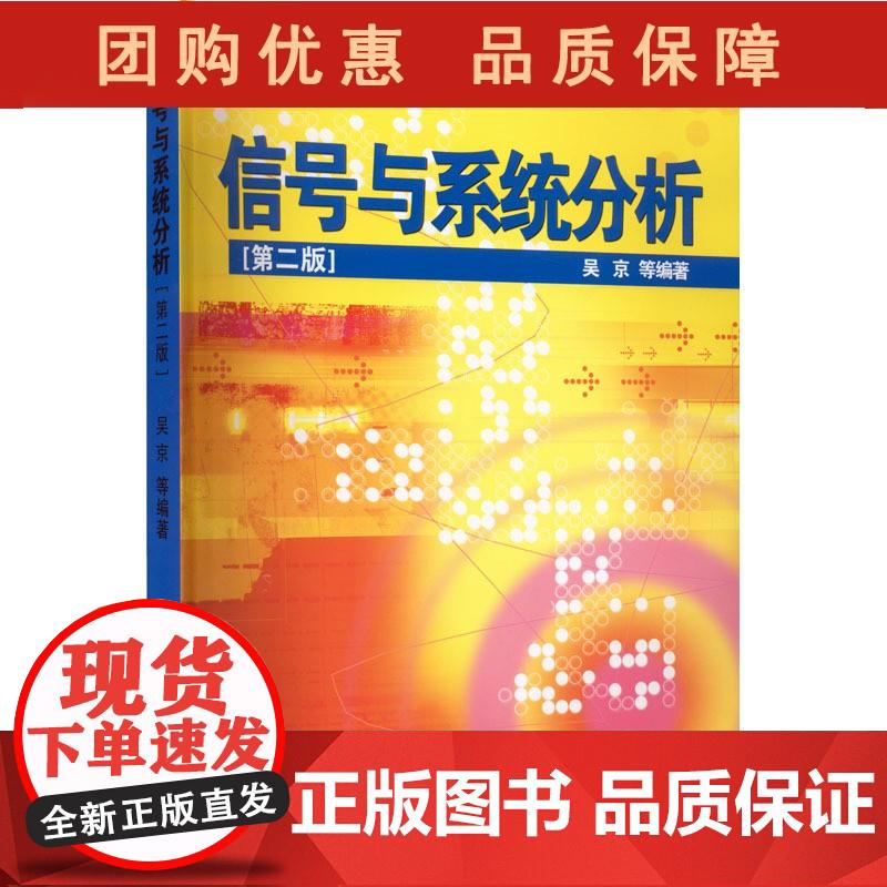 光场成像技术与设备 关鸿亮 段福洲 科学出版社 关鸿亮,段福洲 著 9787030695130 科学
