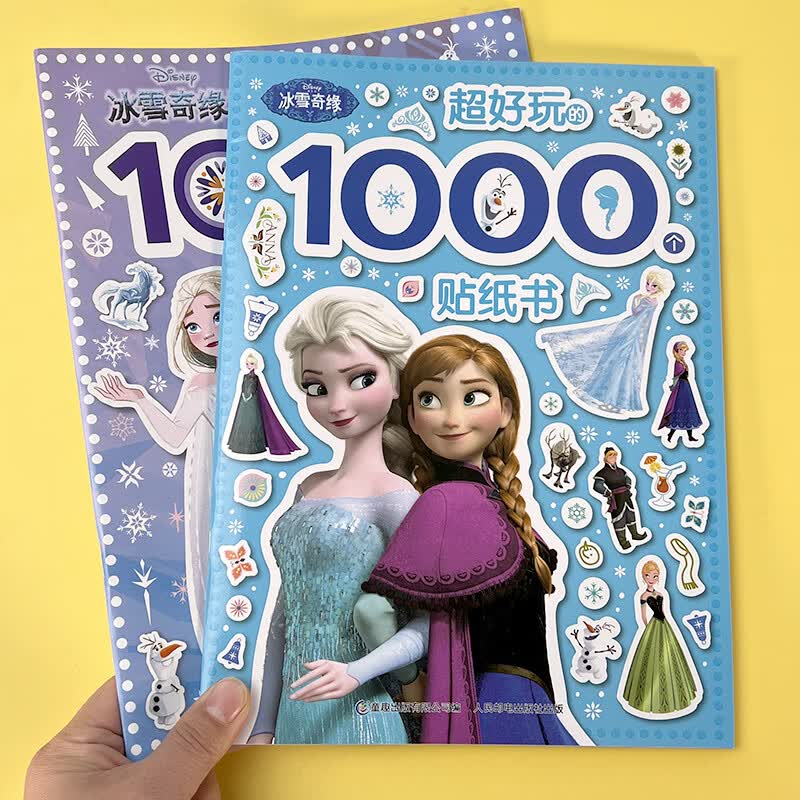 超好玩的1000个贴纸书冰雪奇缘贴纸书3-456岁儿童动手动脑早教启蒙专注力训练贴贴画迪士尼卡通动漫美丽公主艾莎苏菲亚换装贴纸女孩手工益智游戏玩具书 冰雪奇缘1+2（共2本      ）