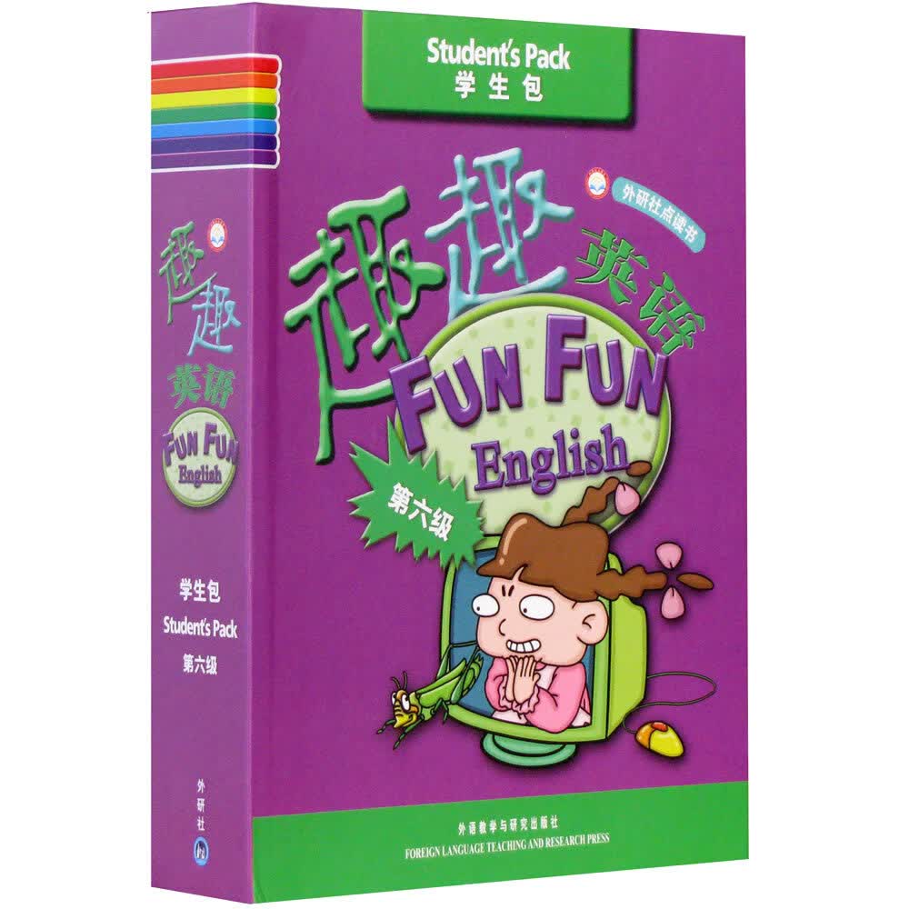 现货包邮 趣趣英语(第六级)学生包 fun fun english外研社点读书 少儿英语教材