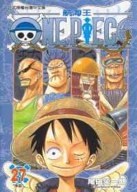 在途 台版漫画书 尾田荣一郎ONE PIECE航海王 27东立 海贼王