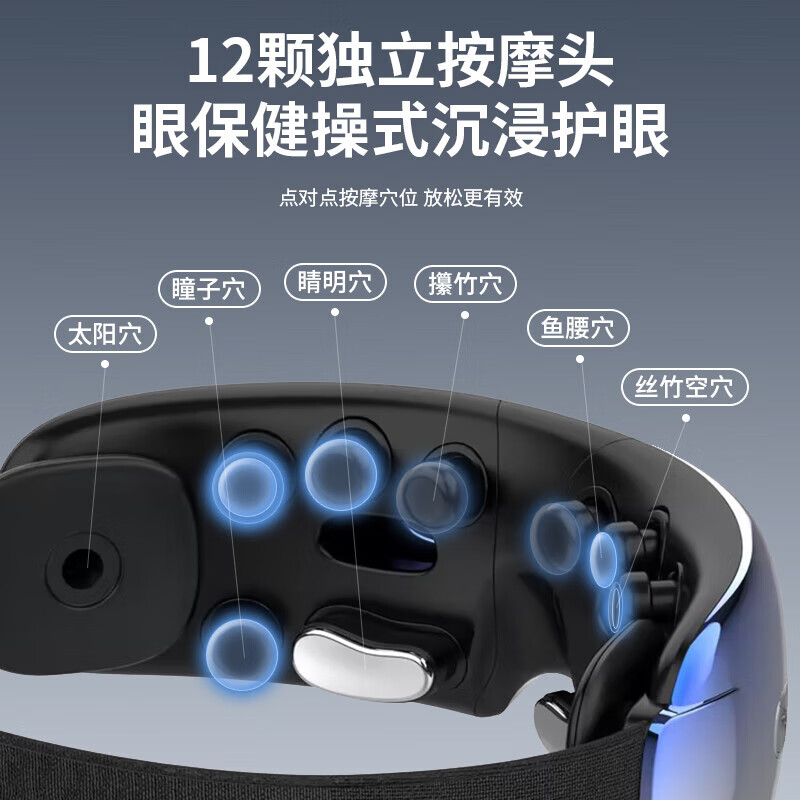 妙界Y9护眼仪眼部按摩器热敷眼睛眼罩润眼按摩仪教师节日生日礼物 渐变色-京东-618/双十一/双11-京东折扣隐藏大额优惠券