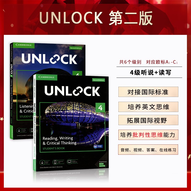 进口原版剑桥第二版Unlock1 2 3 4 5教材新版basic/1/2/3/4/5级听说+读写 学生用书带在线音频视频 剑桥雅思教材 听说+读写 4级