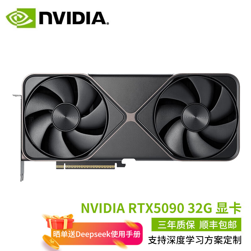NVIDIA RTX5090 32G独立显卡_显卡_什么值得买