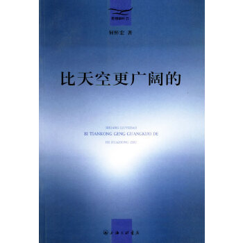 比天空更广阔的【特惠】