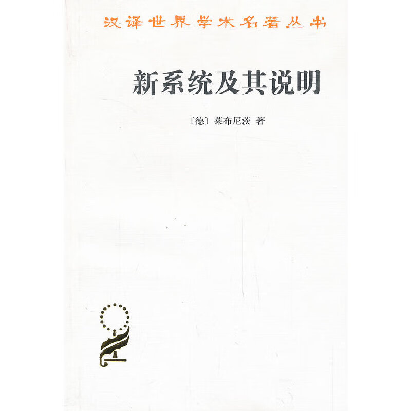 【现货】新系统及其说明