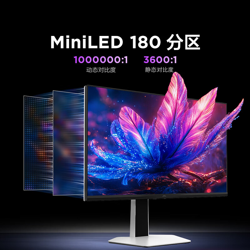 雷鸟 Q6 / U6 显示器预售：27 英寸 2K / 4K Mini LED，1299/1499 元 - IT之家