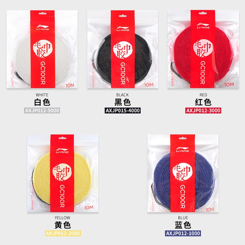 GP101 AXJR012 羽毛球装备哪里买 中羽在线