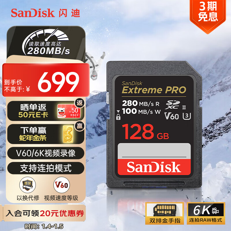 相机存储卡——SD卡、TF卡、XQD卡、CFexpress卡选购指南（万字硬核选购攻略）