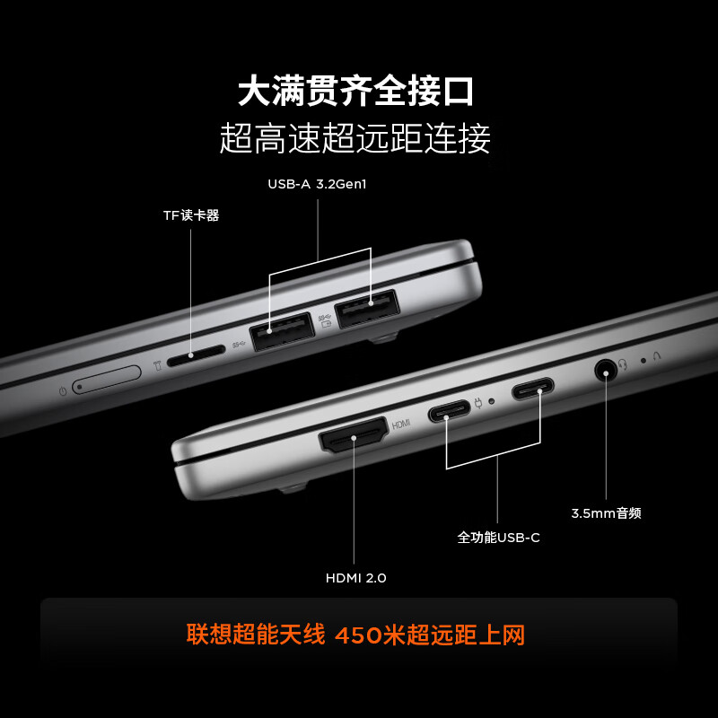 联想小新 Pro 14 GT AI 元启版笔记本首销，国补价 5200 元起 - IT之家