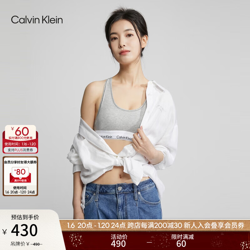 Calvin Klein品牌介绍、选购指南及产品推荐_男士内裤_什么值得买