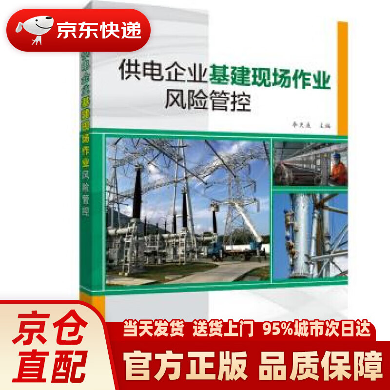【新华】结构动力学