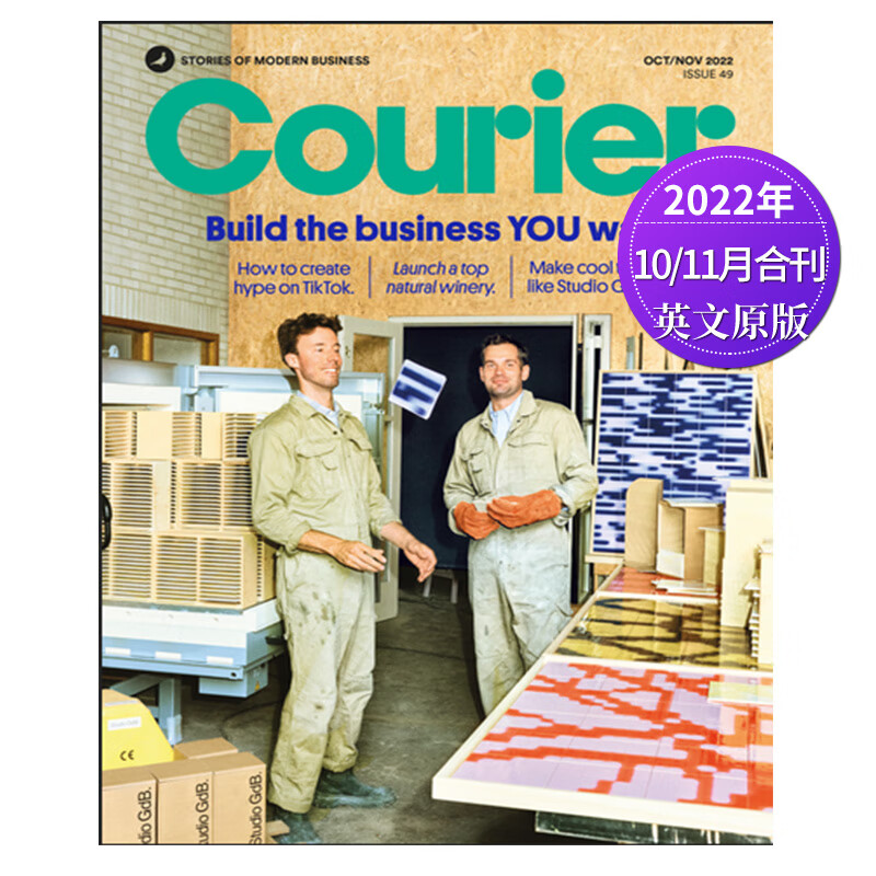 【单期可选】Courier Issue 英国创业文化商业杂志 2020/21/22年月刊 英文英语杂志 2022年10/11月合刊