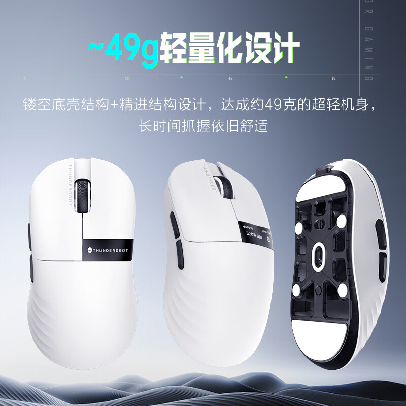 雷神推出带屏幕的游戏鼠标 ML8 星闪，首发价 189 元 - IT之家