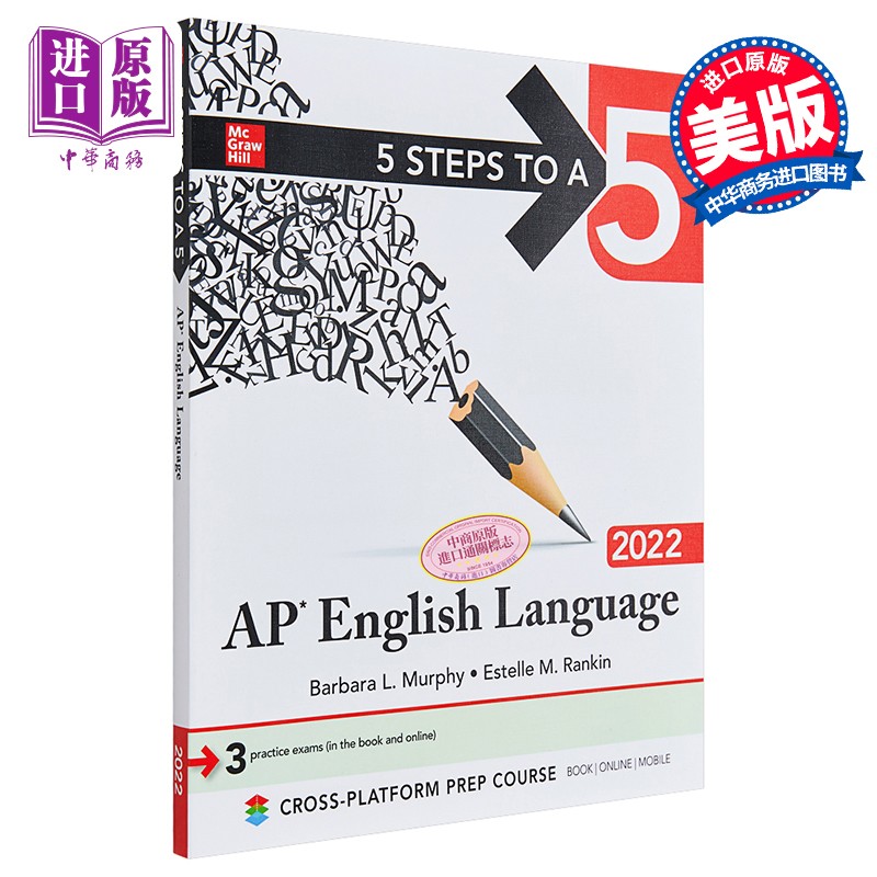 美国大学预修课程备考用书 5 Steps to a 5: AP English Language 2022 五步速成系列 AP英语语言 英文原版进口