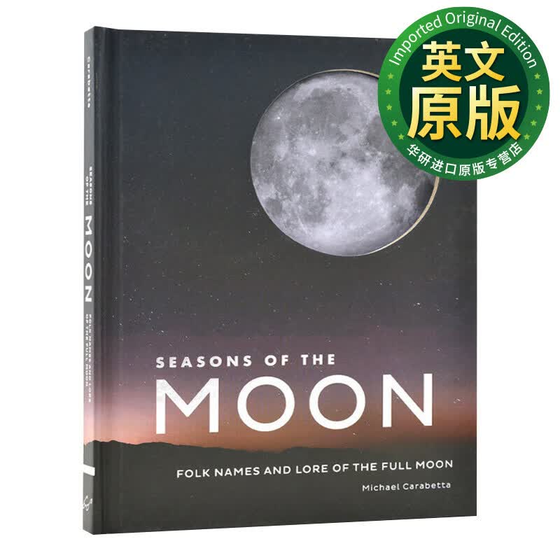 Seasons of the Moon 月亮的季节 精装画册 自然摄影艺术 进口艺术 英文版 进口英语原版书籍 英文原版