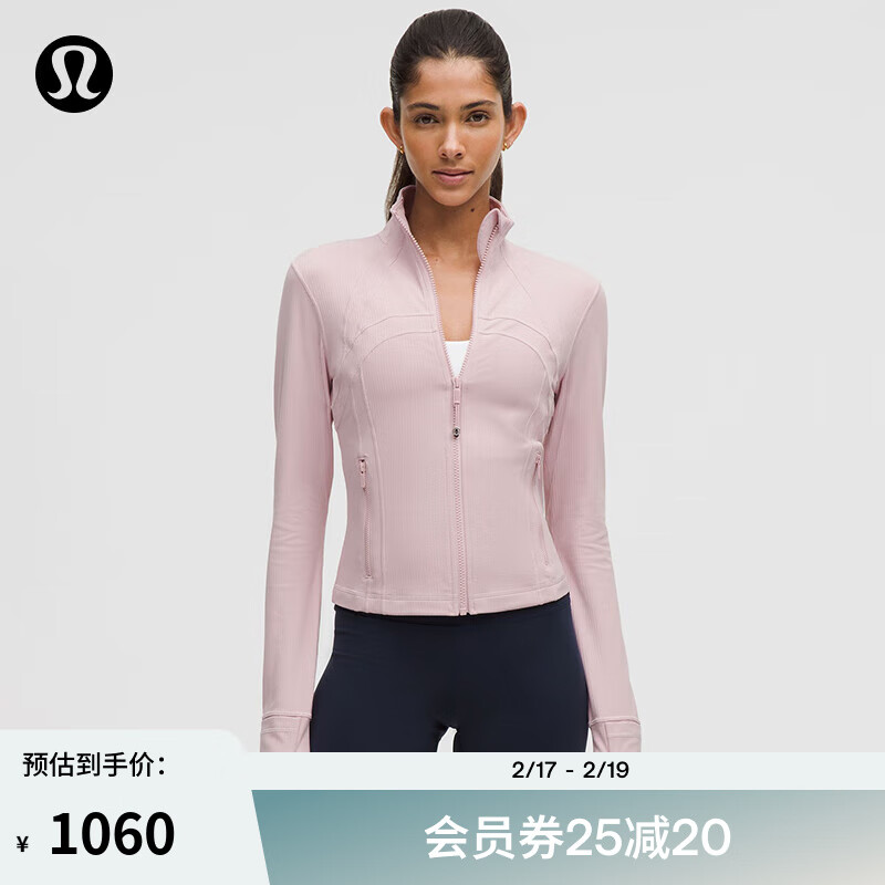 Lululemon Define Jacket穿搭指南：修身效果与多样搭配心得分享_运动夹克_什么值得买