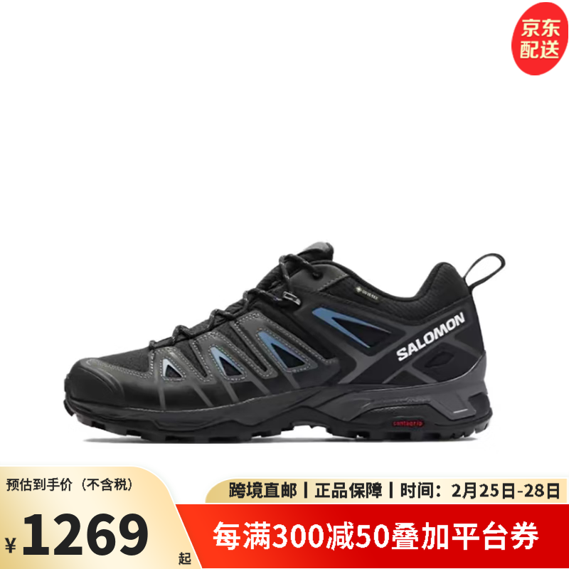 萨洛蒙XT-Quest不同版本详解：舒适性与功能性的完美结合_徒步鞋_什么值得买