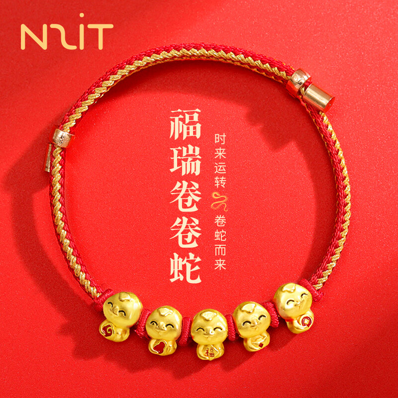 N2it五福蛇宝手链本命年合金编织红绳转运珠生肖蛇生日礼物送女友老婆 五福蛇本命年手链_京东-窝豆品牌网