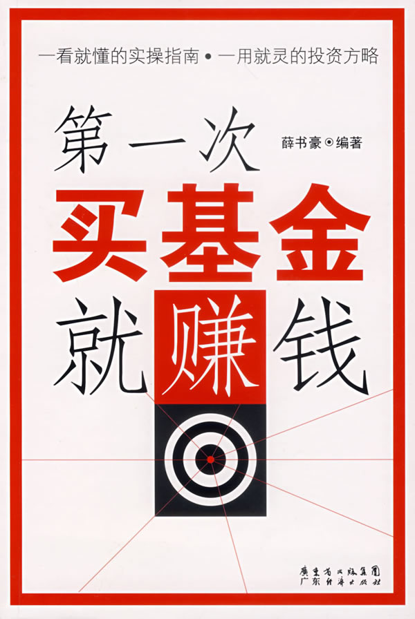 次买就赚钱 薛书豪【，放心购买】