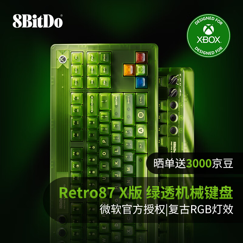 八位堂 Retro 87 X 微软 Xbox 授权绿透键盘开售：Top 结构 + 凯华水母段落轴，779 元 - IT之家