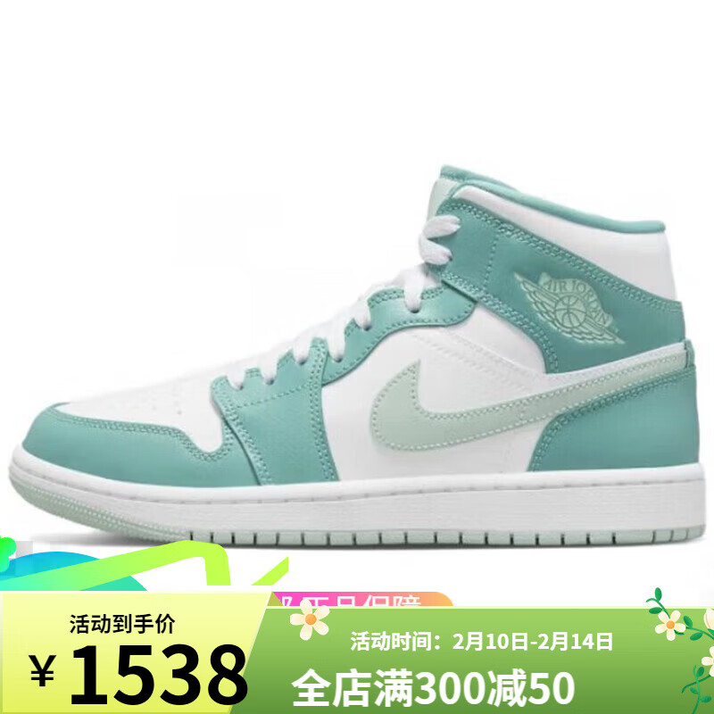耐克（NIKE）Air Jordan 1 Mid AJ1_篮球鞋_什么值得买