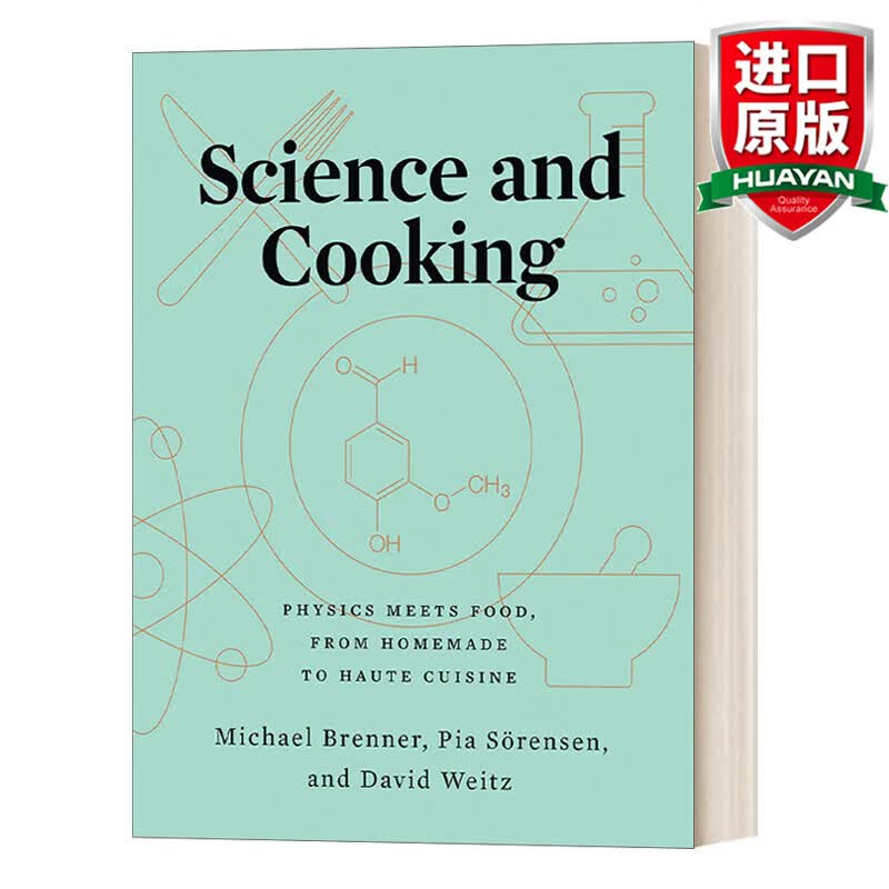 Science and Cooking Physics Meets Food From Homemade to Haute Cuisine 英文原版 科学与烹饪 精装 英文版 进口英语原版书籍