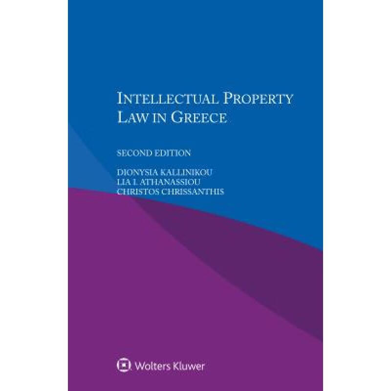 Intellectual Property Law in Greece