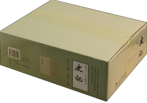 史记(共10册点校本二十四史修订本)