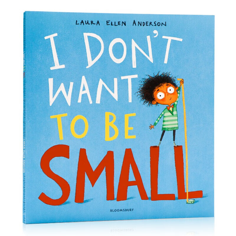 I Don't Want to be Small 我不想变小 图书