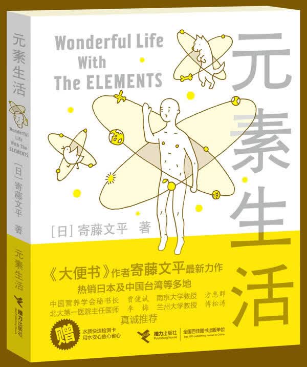 元素生活【，放心购买】
