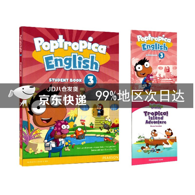 Poptropica English 学生包 第3册