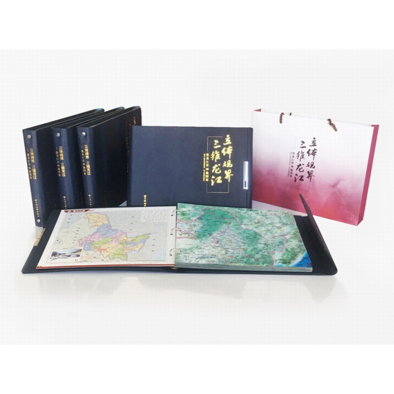 2018年 立体视界三维龙江：黑龙江省3D地图集