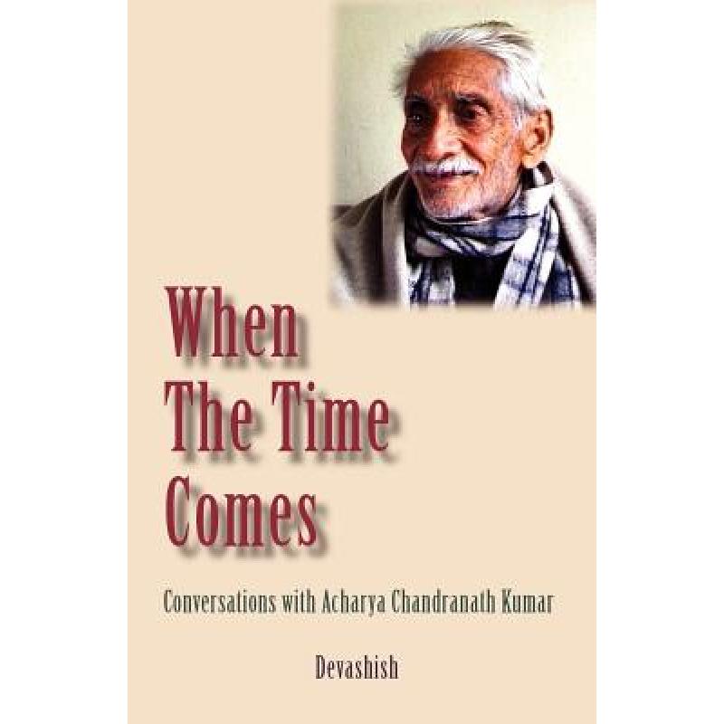 When the Time Comes